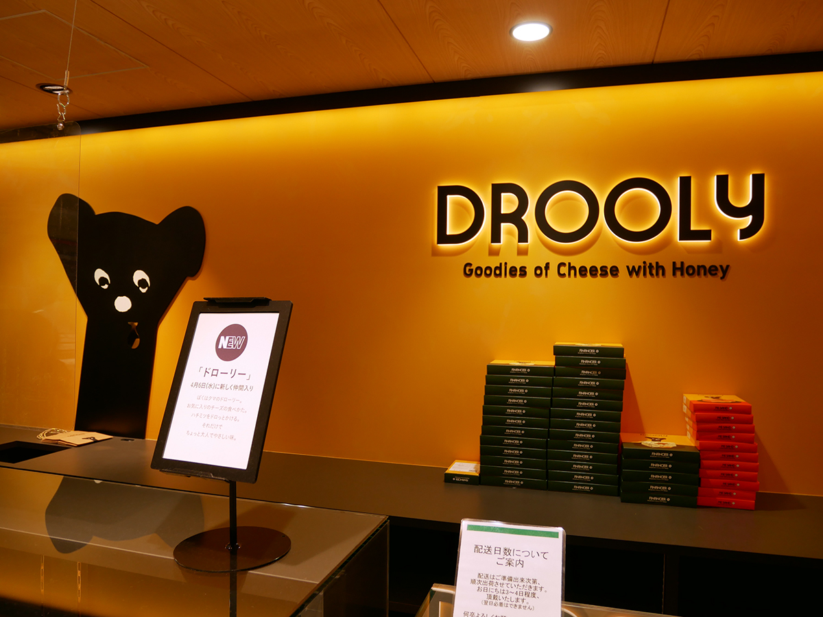 旬の大阪土産はこれ！チーズ×ハチミツスイーツ「DROOLY（ドローリー）」＠阪神梅田本店 | 関西女のプチ日記