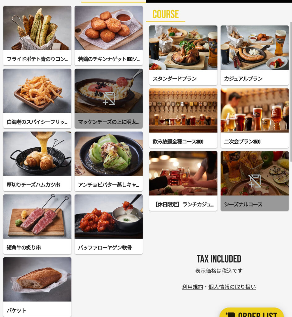 東京新宿「YONA YONA BEER WORKS」常時12種類以上のクラフトビールをおしゃれな雰囲気で。 | 関西女のプチ日記