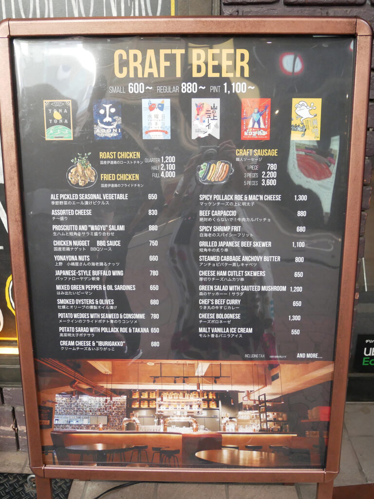 東京新宿「YONA YONA BEER WORKS」常時12種類以上のクラフトビールをおしゃれな雰囲気で。 | 関西女のプチ日記