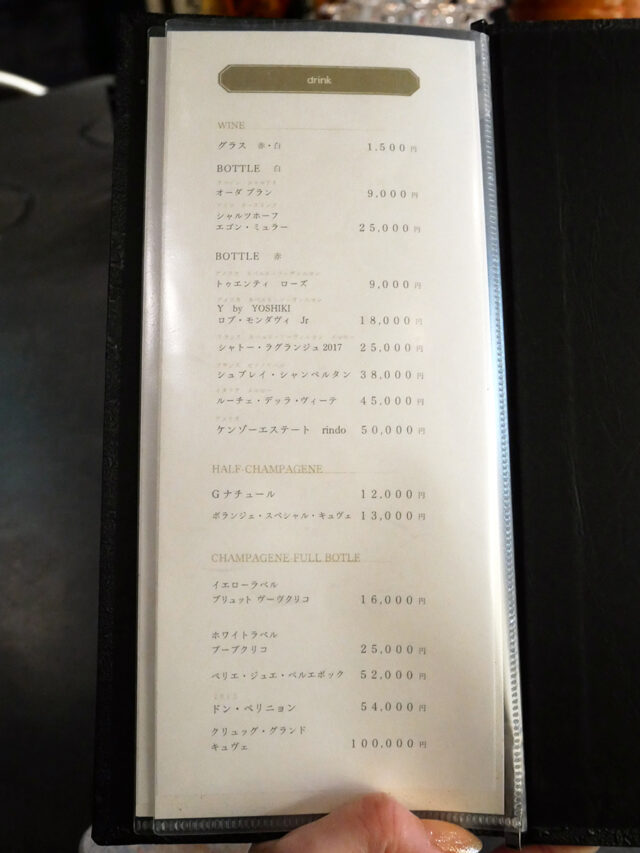 六本木「NoruraDa (ノルラダ)」伝統と技とセンスが光る韓国料理 | 関西女のプチ日記