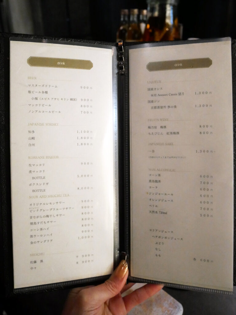 六本木「NoruraDa (ノルラダ)」伝統と技とセンスが光る韓国料理 | 関西女のプチ日記