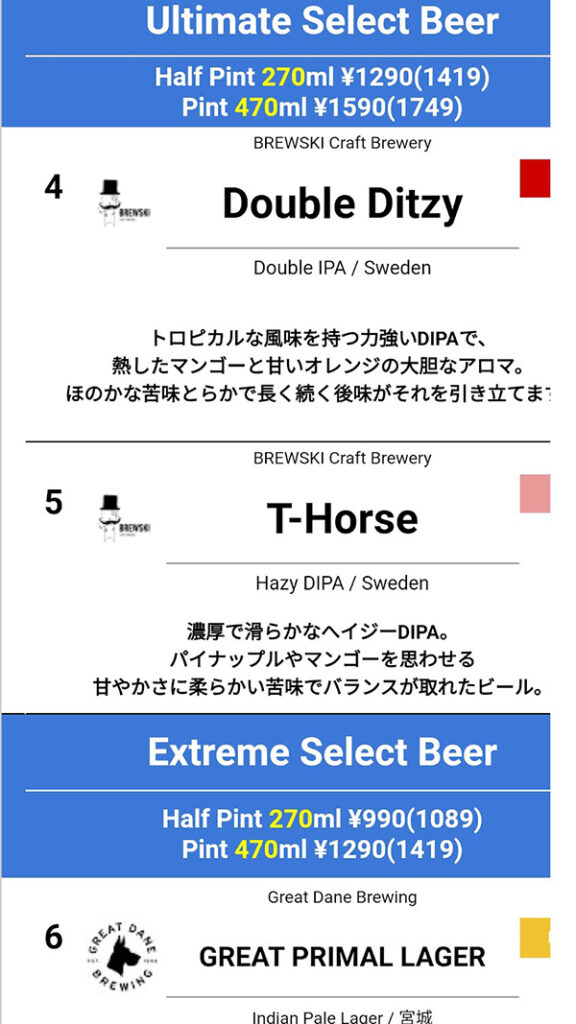 横浜「CRAFT BEER BAR IBREW 横浜西口店」昼飲みもOK！常時47種類揃うクラフトビール専門店 | 関西女のプチ日記