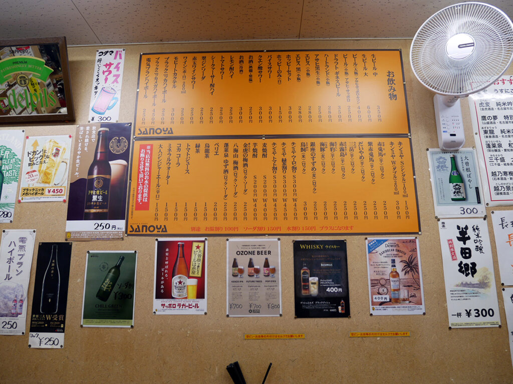 大曽根「佐野屋」朝飲みOK！名古屋で貴重な人気角打ち | 関西女のプチ日記